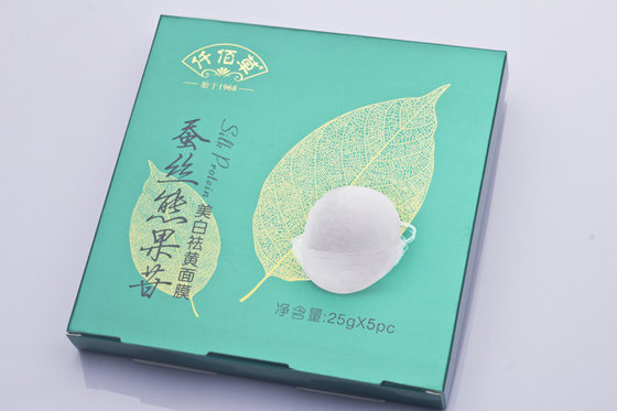 cosmetic box, gift box,toothpaste box,Logo Printed boxes , paper box,cloth box,sock box,skin care box