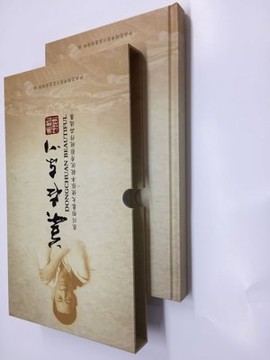 cosmetic box, gift box,toothpaste box,Logo Printed boxes , paper box,cloth box,sock box,skin care box