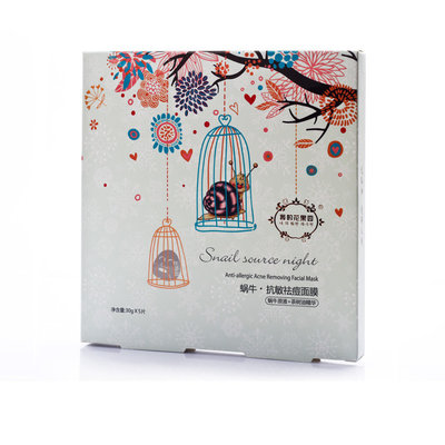 cosmetic box, gift box,toothpaste box,Logo Printed boxes , paper box,cloth box,sock box,skin care box