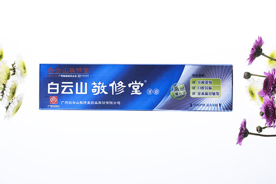 cosmetic box, gift box,toothpaste box,Logo Printed boxes , paper box,cloth box,sock box,skin care box