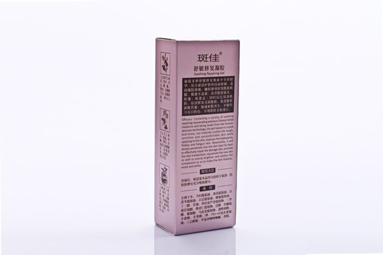 cosmetic box, gift box,toothpaste box,Logo Printed boxes , paper box,cloth box,sock box,skin care box