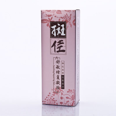 cosmetic box, gift box,toothpaste box,Logo Printed boxes , paper box,cloth box,sock box,skin care box