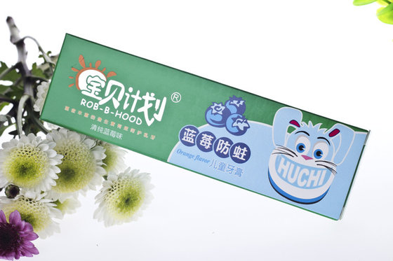 cosmetic box, gift box,toothpaste box,Logo Printed boxes , paper box,cloth box,sock box,skin care box