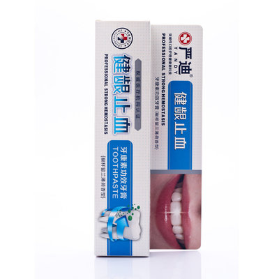 cosmetic box, gift box,toothpaste box,Logo Printed boxes , paper box,cloth box,sock box,skin care box