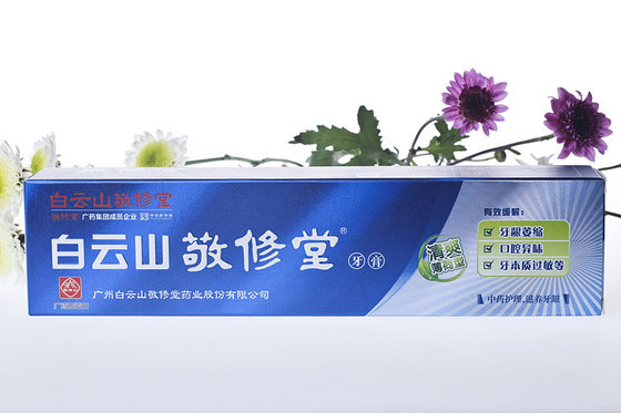 packaging paper box   toothpaste box,Logo Printed boxes ,makeup box