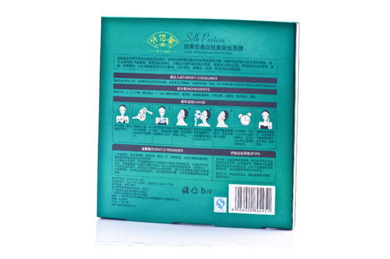packaging paper box   toothpaste box,Logo Printed boxes ,makeup box