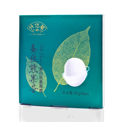 packaging paper box   toothpaste box,Logo Printed boxes ,makeup box