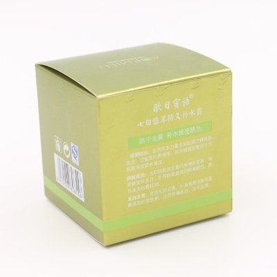 jewelry paper boxes paper shoe boxes ,toothpaste box,Logo Printed boxes , paper box,cloth box,sock box,skin care box