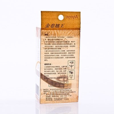 Custom Paper  pvc transparent box   for steroid glass bottle