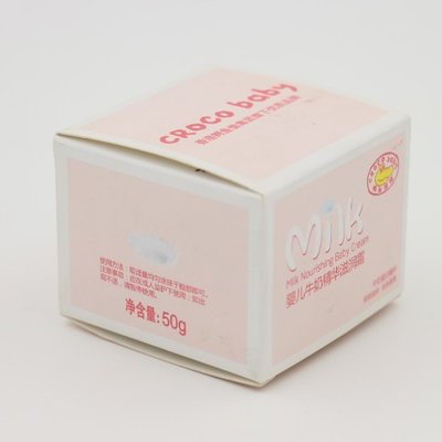 cosmetic box, gift box,toothpaste box,Logo Printed boxes , paper box,cloth box,sock box,skin care box