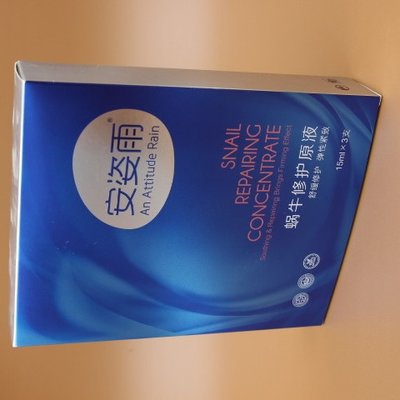cosmetic box, gift box,toothpaste box,Logo Printed boxes , paper box,cloth box,sock box,skin care box