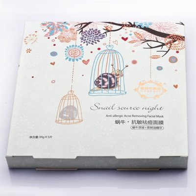 cosmetic box, gift box,toothpaste box,Logo Printed boxes , paper box,cloth box,sock box,skin care box