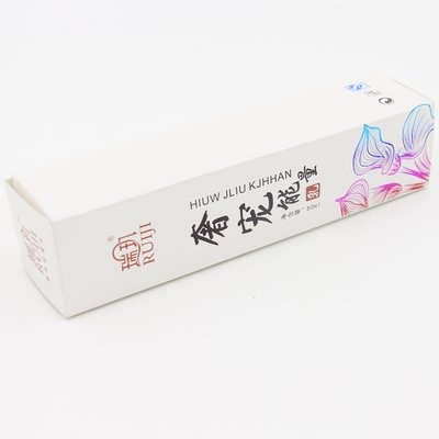 cosmetic box, gift box,toothpaste box,Logo Printed boxes , paper box,cloth box,sock box,skin care box