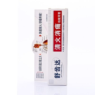 cosmetic box, gift box,toothpaste box,Logo Printed boxes , paper box,cloth box,sock box,skin care box