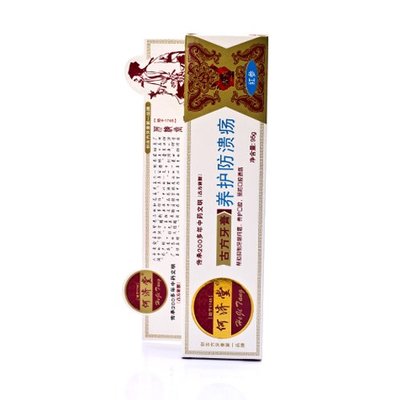 cosmetic box, gift box,toothpaste box,Logo Printed boxes , paper box,cloth box,sock box,skin care box