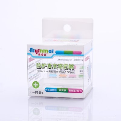 Custom Paper PVC PP 10ml Vial Box for glass bottle