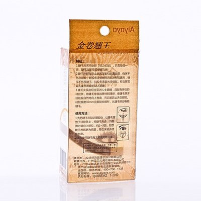 Custom Paper PVC PP 10ml Vial Box for glass bottle