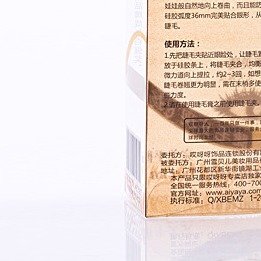 Custom Paper PVC PP 10ml Vial Box for glass bottle