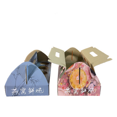 Wholesale Custom Luxury Printing Cubilose Packaging Gift Set Cardboard Paper Box Food Packaging Box with Handle