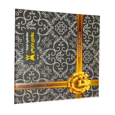 High Quality Customized Luxury Full Color Printing Hardcover Packing Box Cardboard Gift Paper Packaging Box
