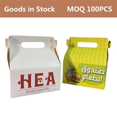 Goods in Stock Wholesale Custom Logo Printed Store Take Away Food Packaging Cardboard Box with Handle MOQ 100PCS