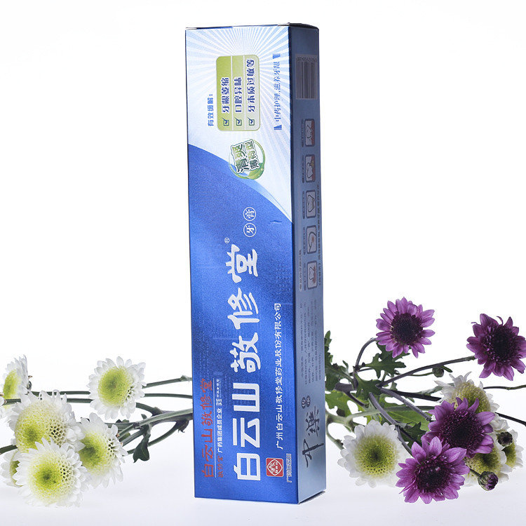 cosmetic box, gift box,toothpaste box,Logo Printed boxes ,paper box,cloth box,sock box,skin care box,makeup box