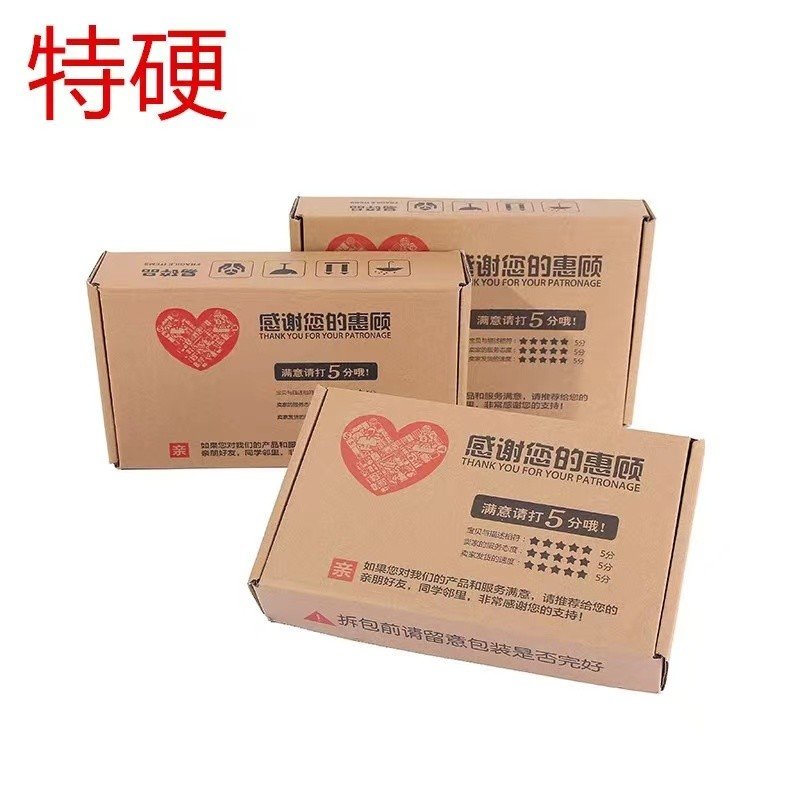 Custom Colored Boxes Logo Packaging Pink Cardboard Printed Eco Clothing Poly Cosmetic Flat Small Mailer Box