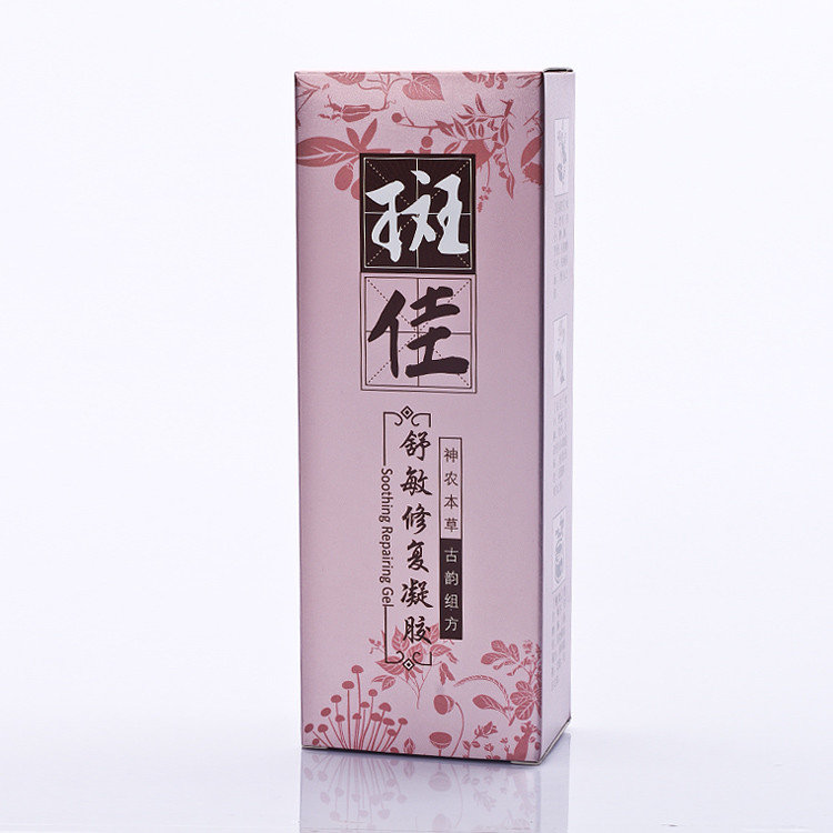 cosmetic box, gift box,toothpaste box,Logo Printed boxes , paper box,cloth box,sock box,skin care box