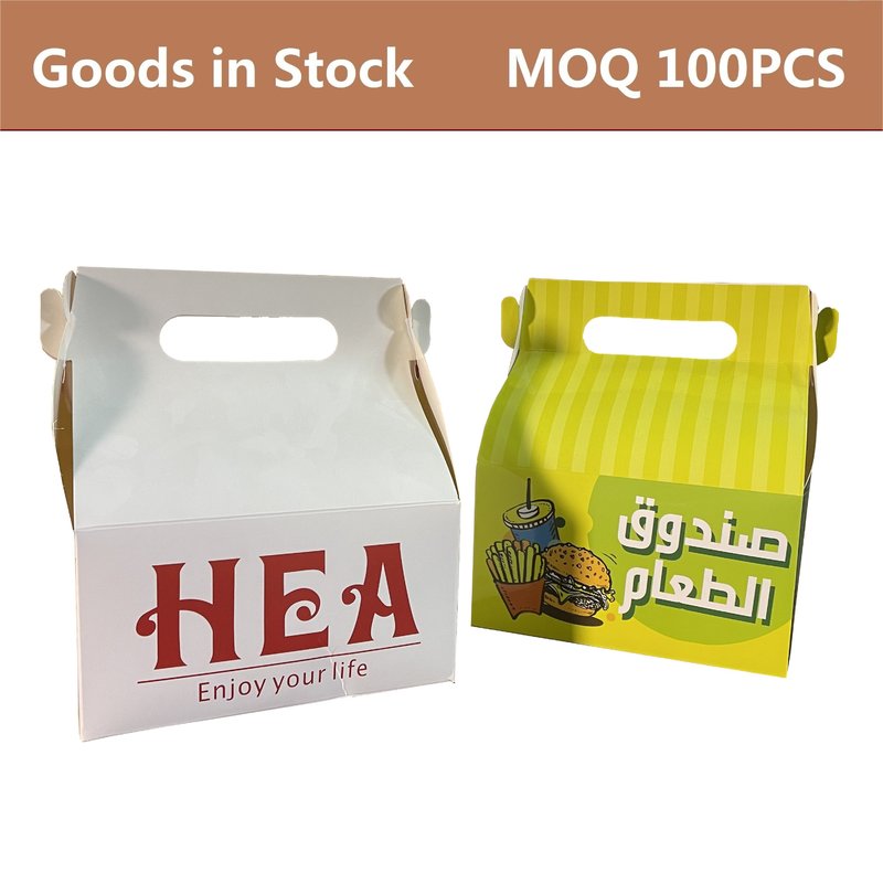 Goods in Stock Wholesale Custom Logo Printed Store Take Away Food Packaging Cardboard Box with Handle MOQ 100PCS
