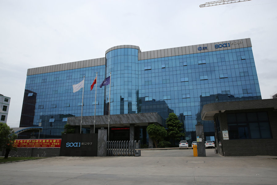 China Shenzhen Suoai Electronics & Technology Co., Ltd company profile