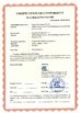 Raywell Technology CO.,LTD.