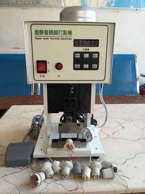 China Auto low noise Terminal Crimping Machine For GU10 LED Bulb Cap supplier