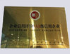 ShenZhen YES Electronics Machinery Co.,Ltd