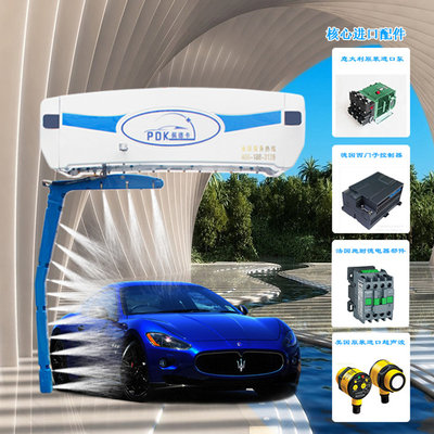 Automatic Car Wash Equipment for Car Washer