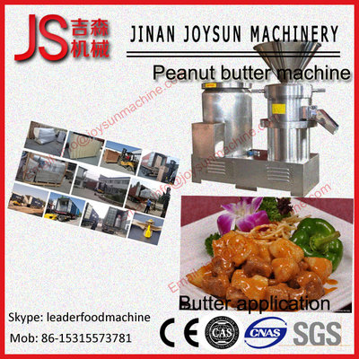3kw , 380V Peanut Peeling Machine Low Broken Rate 500 - 700kg / h