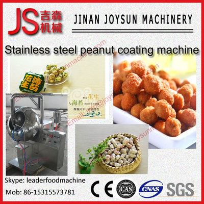 1.5 KW Peanut Coating Machine For Various Grain Food , Fried Peanut