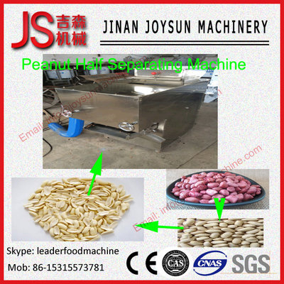 Food Factory Stainless Steel Peanut Half Separating Machine 200KG / h