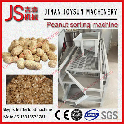 High Automatic Peanut Picker Peanut Picking Machine 0.8 - 1.2T / h