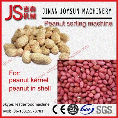 Big Production Peanut Picking Machine / Peanut Sieving Machine