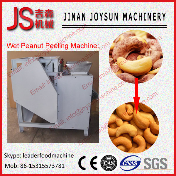 High quality cashew nut processing machine /Peanut shelling machine/cashew nut roasting machine