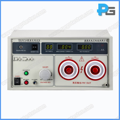 Electric safety test equipment 50KV/30KV/20KV/10KV AC and DC withstand voltage tester