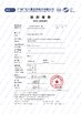 Pego Group (HK) Company Limited