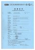 Pego Group (HK) Company Limited