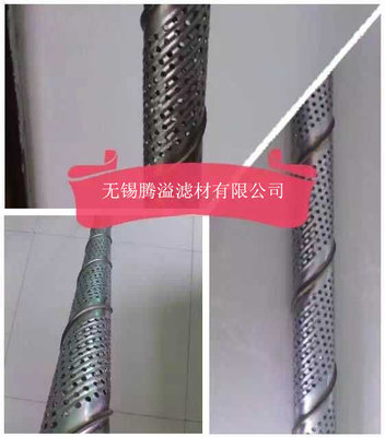 Larger Diameter Welding Stainless Steel Perforated Exhaust Pipe For Filter Frame