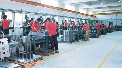 AMAN INDUSTRY CO.,LTD
