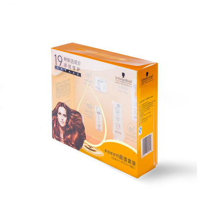 Foldable Perfume Sample Box Hair Extension Packaging Wig Plastic Box