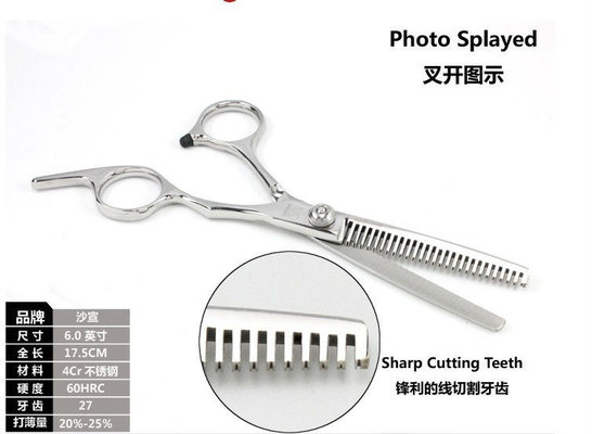 Pet beauty tool grooming dog hair Thinning Scissors stainless steel 6 inch
