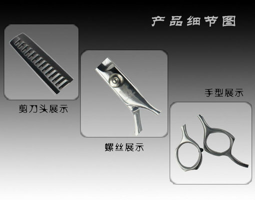 Pet beauty tool grooming dog hair Thinning Scissors stainless steel 6 inch