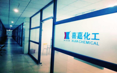 Guangzhou Xijia Chemical Co., Ltd.
