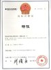 Guangzhou Xijia Chemical Co., Ltd.